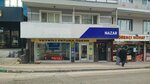 Nazar İletişim (Piremir Mah., 1. Yaşar Sok., No:2, Yıldırım, Bursa), cep telefonu ve aksesuarları satış mağazaları  Bursa'dan