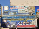 Milk shop (Raja Khaliqdad Khan Road No:O976G, Asghar Mall Scheme, Mohalla Joharabad), bebek besleme merkezleri  Rawalpindi'den