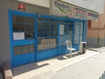 Tural Ticaret (Ankara, Yenimahalle, Demetlale Mah., 406. Cad., 47B), su satışı  Ankara'dan