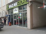 Milliön (Сity ​​of republican subordination Baku, Nizami district, 8th kilometer setllement, Gara Garayev Avenue, 131), atm'ler  Bakü'den