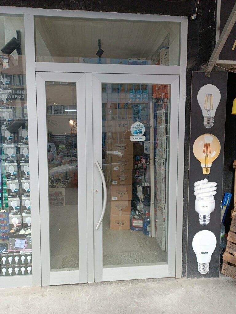 Toptancılar Seçmar Gıda Scr Led Ampül, Ankara, foto