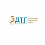 Dtl (Abai Kunanbaev Street No:119), tıbbi laboratuvarlar  Bişkek'ten