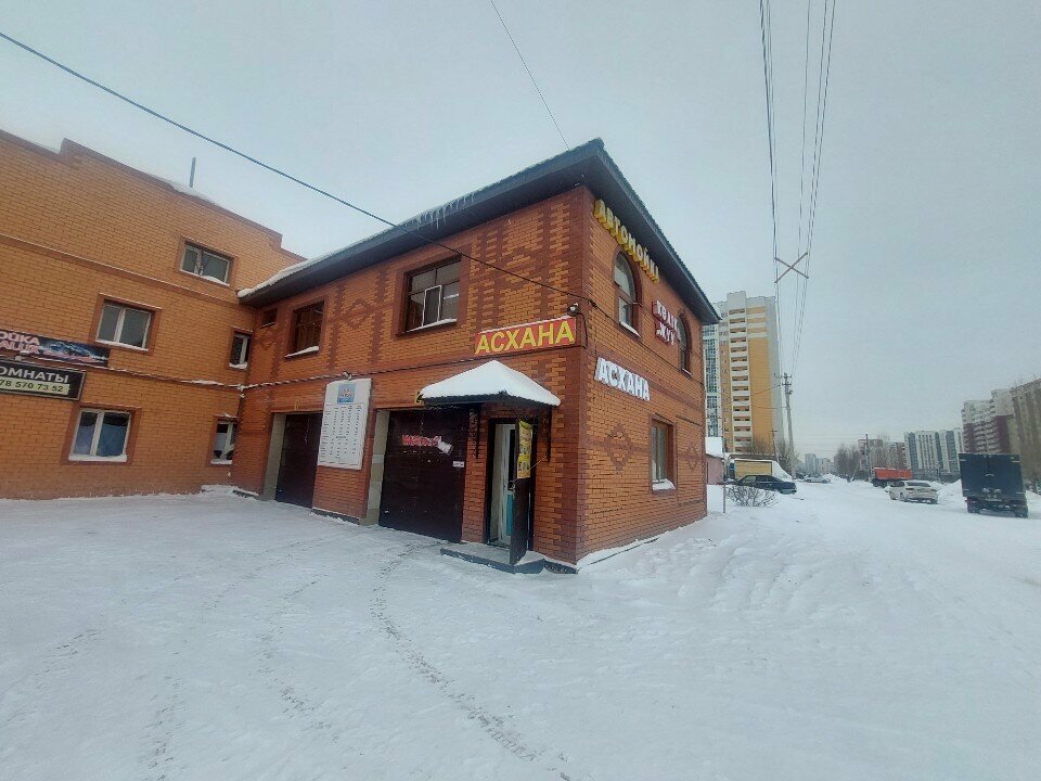 Kantin, yemekhane Amankhan, Astana, foto