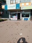 Türk Telekom Yiğit İletişim (Bostancık Cad., No:221, Altındağ, Ankara), gsm operatörleri  Ankara'dan