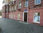 Mogilev Regional Specialized Children's and Youth school of the Olympic Reserve in chess and checkers (Lieninskaja vulica No:68), spor okulları  Moguilev'den