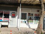 Ev_al Emlak (Gazikent Mah., 27045 Nolu Sok., No:5B, Şehitkamil, Gaziantep), emlak ofisi  Gaziantep'ten