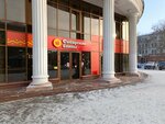 Сибирские блины (Sovetskiy prospekt No:32), fast food  Kemerovo'dan