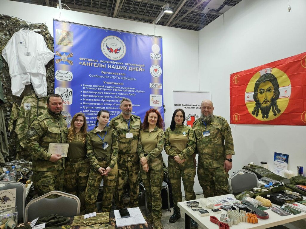 Kurs Центр Тактической Медицины академия Сабу, Moskova, foto