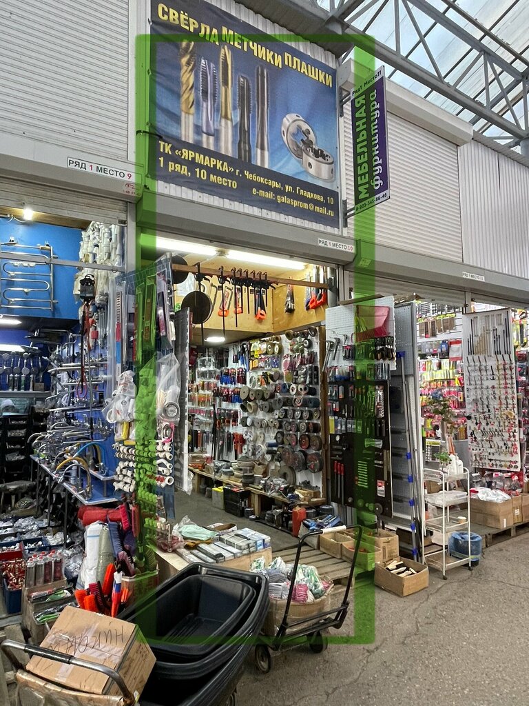 Pazarlar ve çarşılar Свёрла и метчики, Cheboksary, foto