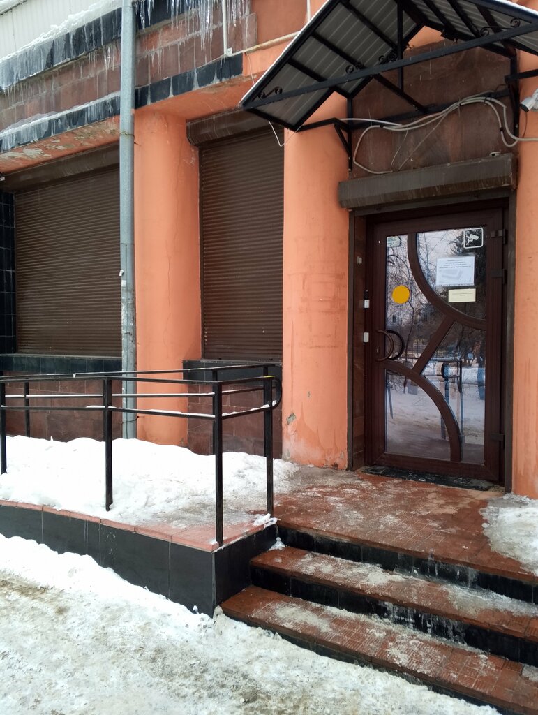Belediye ve kamu hizmetleri merkezi Центр обслуживания в жилищно-коммунальной сфере, Yekaterinburg, foto