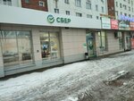 СберСтрахование (Nekrasova Street No:42), sigorta şirketleri  Kirov'dan