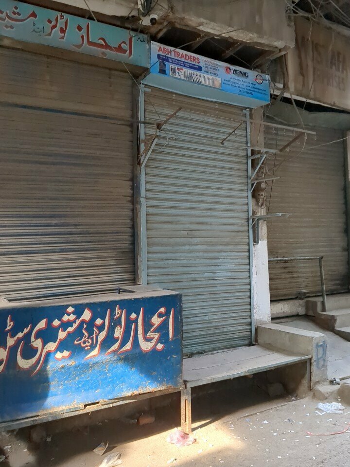 Metal ürün firmaları Arh traders, Lahor, foto