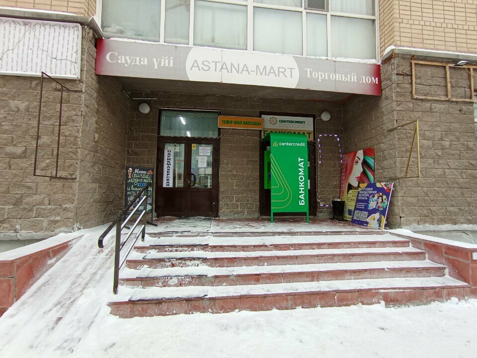 Kozmetik ve parfümeri mağazaları Korean cosmetics, Astana, foto