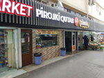 Sünbül (Dilara Aliyeva Street No:157E), fast food  Bakü'den