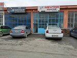 Mevtor Makine (Horozluhan Mah., Petekciler Sok., No:46I, Selçuklu, Konya), tarım makineleri, ekipmanlar  Konya'dan