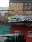 Insaf Shoes (Iqbal Road No:B325, Naya Mohalla), ayakkabı mağazaları  Rawalpindi'den