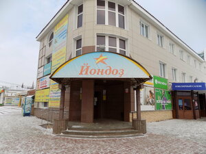 Yondoz (ulitsa Krasnaya ploshchad No:12), otel  Davlekanovo'dan