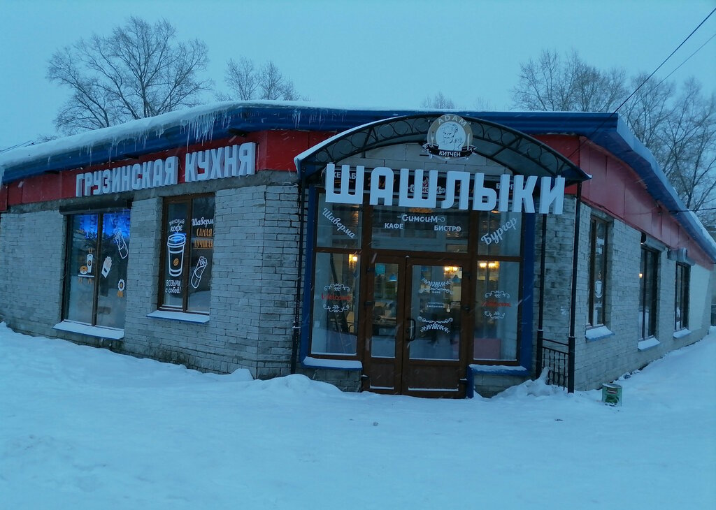 Kafe Адам Китчен, Pikalevo, foto