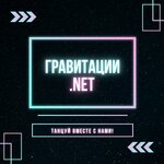Гравитации.Net (Slepnyova Street No:23), dans okulları  Yaroslavl'dan