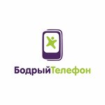Bodryy telefon (Kamyshovaya Street No:9), telefon tamir servisi  Saint‑Petersburg'dan