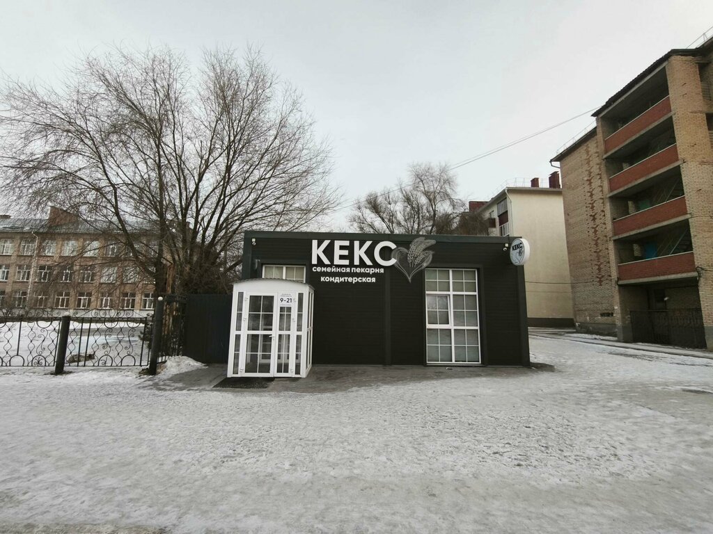 Pasta, şekerleme ve tatlı Кекс, Sibay, foto