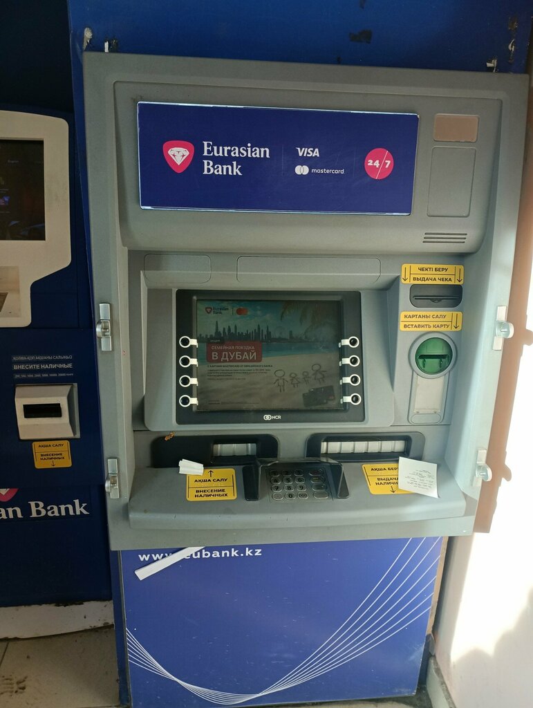 ATM'ler Eurasian Bank, Kostanay, foto