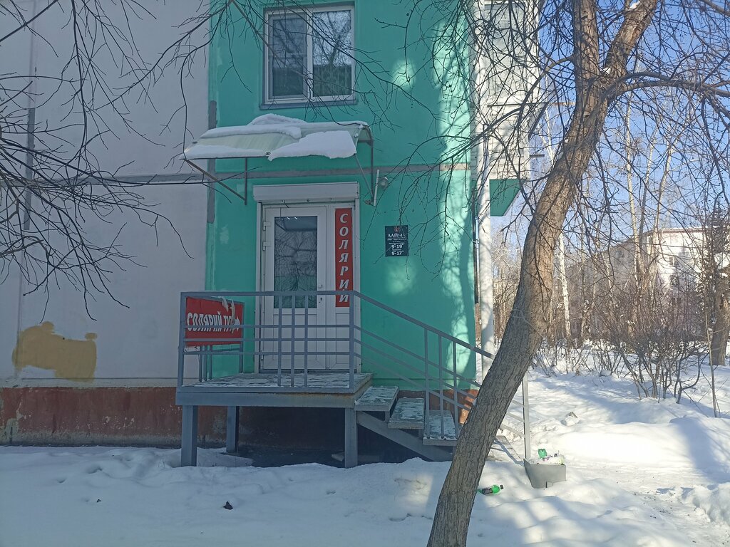 Kuaförler Парикмахерская, Biysk, foto