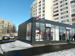 Wildberries (Malaya Balkanskaya Street No:50), teslimat noktası  Saint‑Petersburg'dan