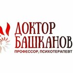 Кабинет Нейро-Психотерапевта, Психолог (Terskaya ulitsa No:54), psikoterapi  Anapa'dan