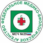 Mediko-sanitarnaya chast № 29 (Solnechnaya Street No:31), tıbbi birim  Novocheboksarsk'tan