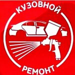 Custom Paint (ulitsa Energetikov No:3с10В), oto kaporta  Dzerjinski'den