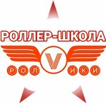 Roller school VRoliki (Bakalinskaya ulitsa No:27), spor kulüpleri  Ufa'dan
