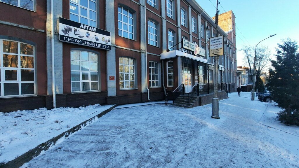 Satış ekipmanları firmaları Центр торг, İvanovo, foto