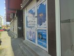 Washhouse (Ulica Vojvode Šupljikca No:50), temizlik şirketleri  Novi Sad'dan