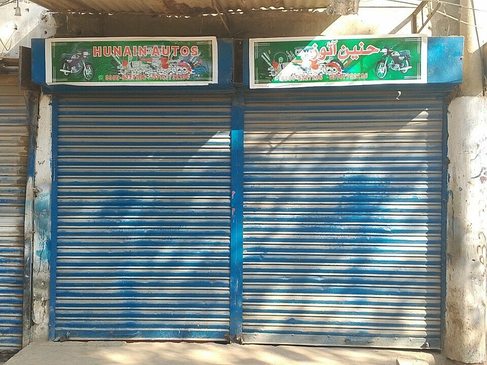 Motosiklet tamiri Hunain auto, Karaçi, foto