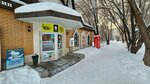 Children's shop (Slavskıı jaǵalaýy No:48/2), çocuk besinleri, bebe mamaları  Öskemen'den (Ust‑Kamenogorsk'tan)