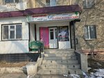 Sake (No:16, Qarasý massıv), kuaförler  Taraz'dan