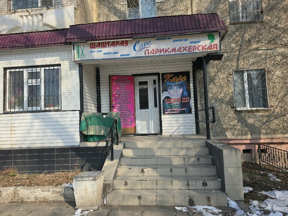 Kuaförler Sake, Taraz, foto