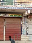 Asad Gents Tailors (Jamia Masjid Hanfia Street No:DK404, Dhoke Paracha, Dhok Paracha), terziler  Rawalpindi'den