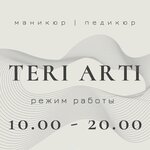 Teri_Arti (Dergaevskaya Street No:10А), güzellik salonu  Ramenskoye'den