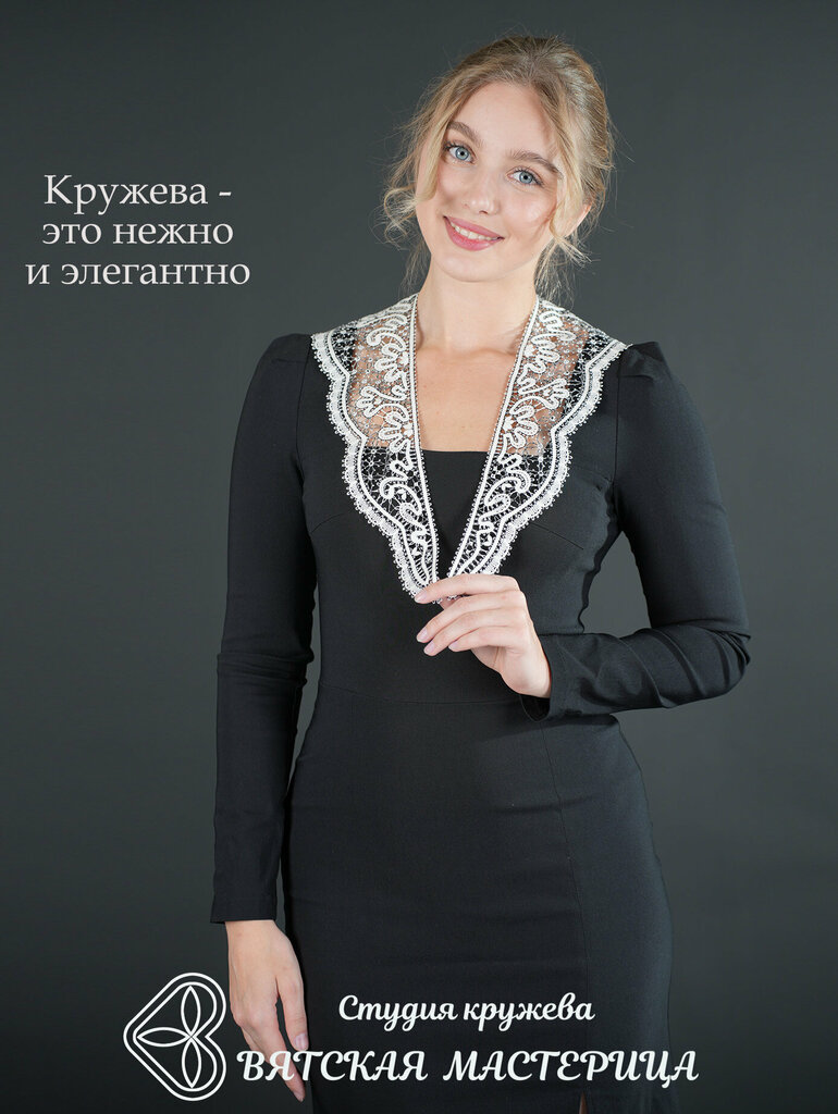 i̇nternet portalları Студия Кружева, Kirov, foto