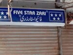 Five star zari (Thakurdwara Lane No:60), dış giyim mağazası  Karaçi'den