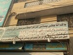 Pak ata chacki and oil center (Zafar ul Haq Road No:2472), yağlama ürünleri  Rawalpindi'den