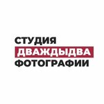Ph2x2 (ulitsa Gagarina No:1А), profesyonel fotoğraf stüdyosu  Griazi'den