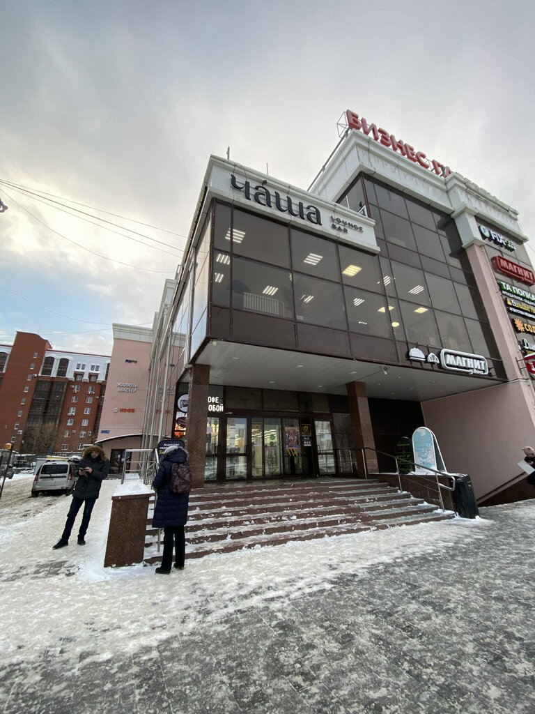 Kozmetoloji, kozmetik salonları Smile Room, Perm, foto