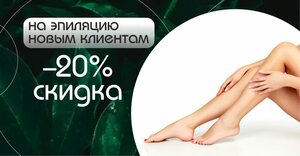 Studies lazer Tatyana Volk (Likhachyovskiy Avenue No:70к3), epilasyon  Dolgoprudny'den