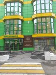 Arvika (Verkh-Isetsky Boulevard No:13В), tavan sistemleri  Yekaterinburg'dan