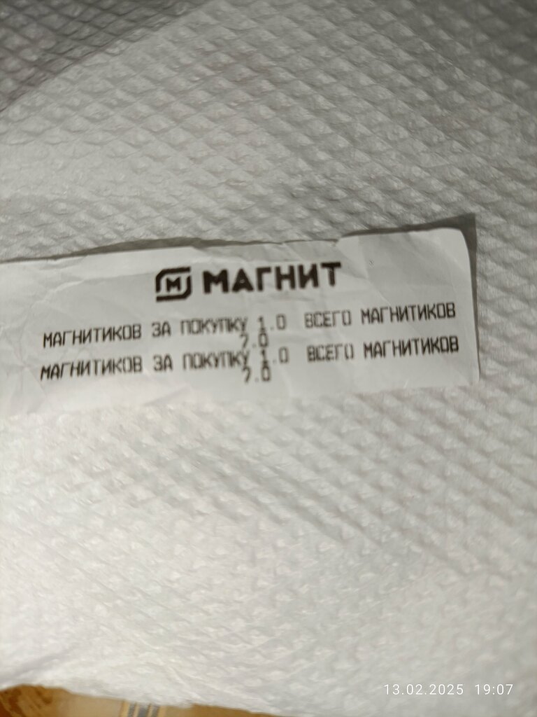 Kozmetik ve parfümeri mağazaları M. Kosmetik, Rostovskaya oblastı, foto