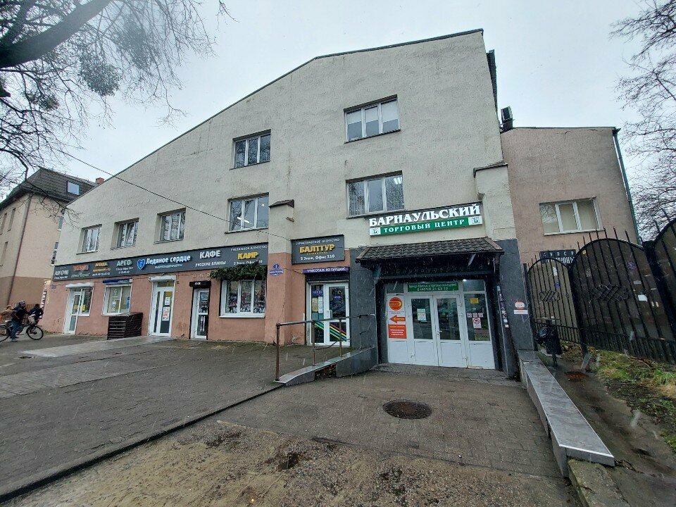 Muhasebeciler Agentstvo Bukhservis, Kaliningrad, foto
