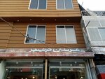 Adnan Furniture (Kurri Road No:M962A1, Amirpura Mohalla, Amer Pura Mohallah), mobilya mağazaları  Rawalpindi'den